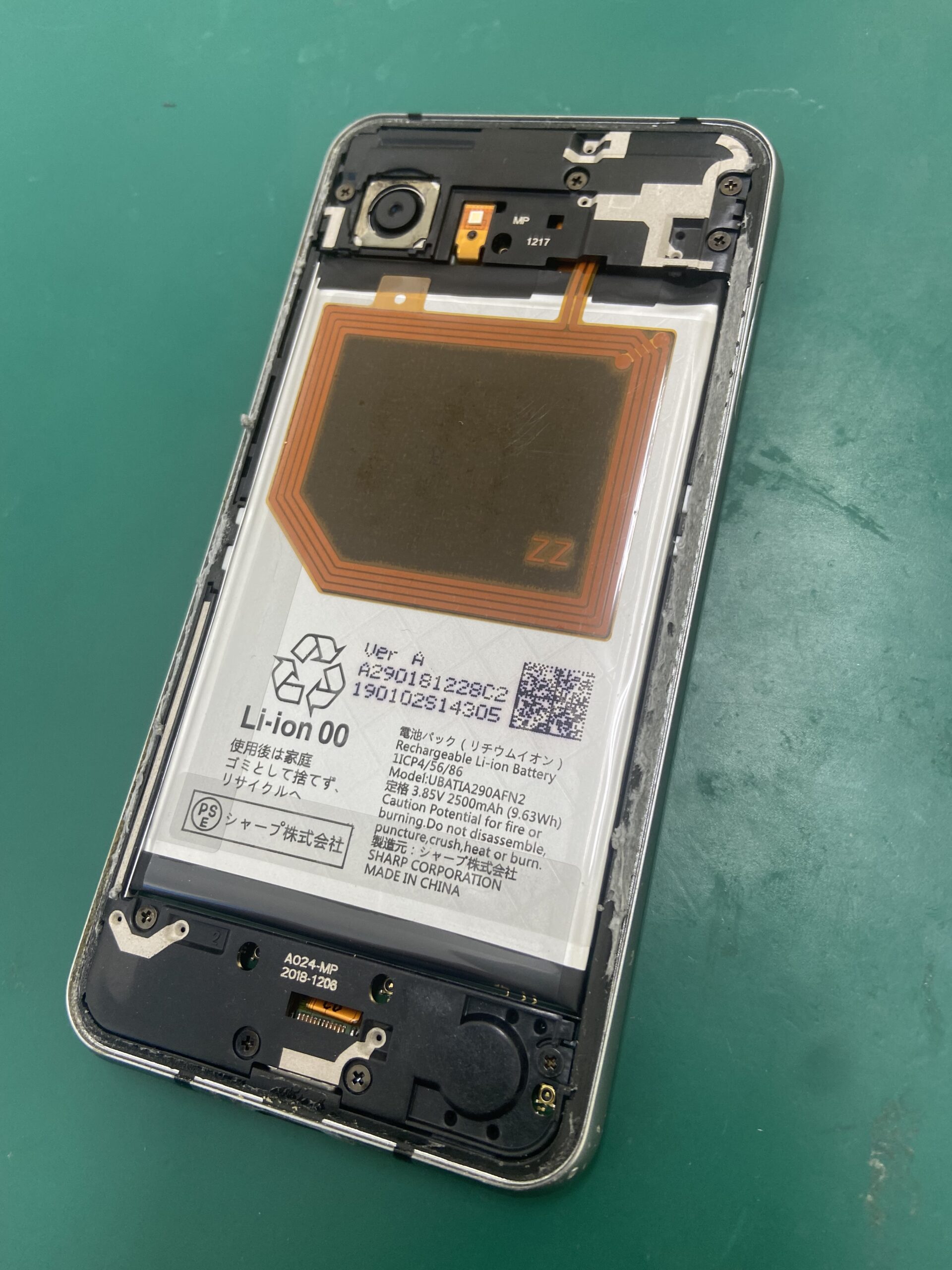 【AQUOS R2 compact バッテリー交換】AQUOSシリーズバッテリー交換も最短15分！！ 在庫切れの場合も最短翌日の修理が実現 ...