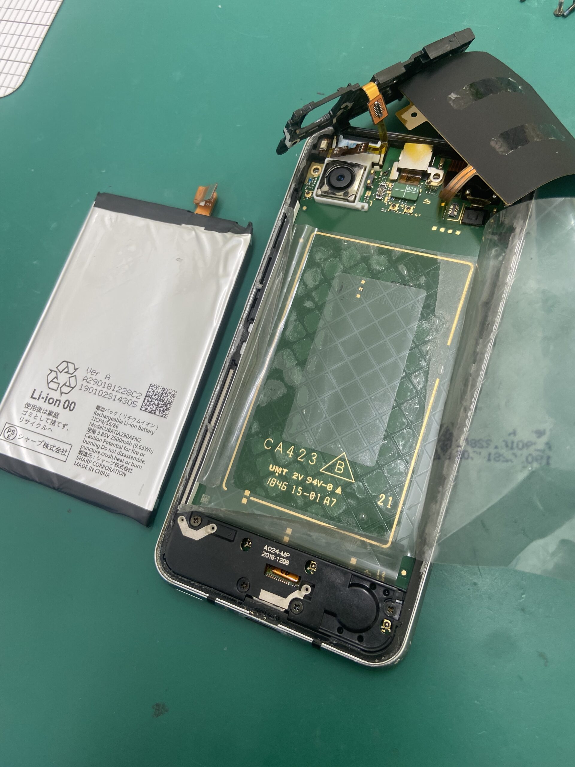 【AQUOS R2 compact バッテリー交換】AQUOSシリーズバッテリー交換も最短15分！！ 在庫切れの場合も最短翌日の修理が実現 ...