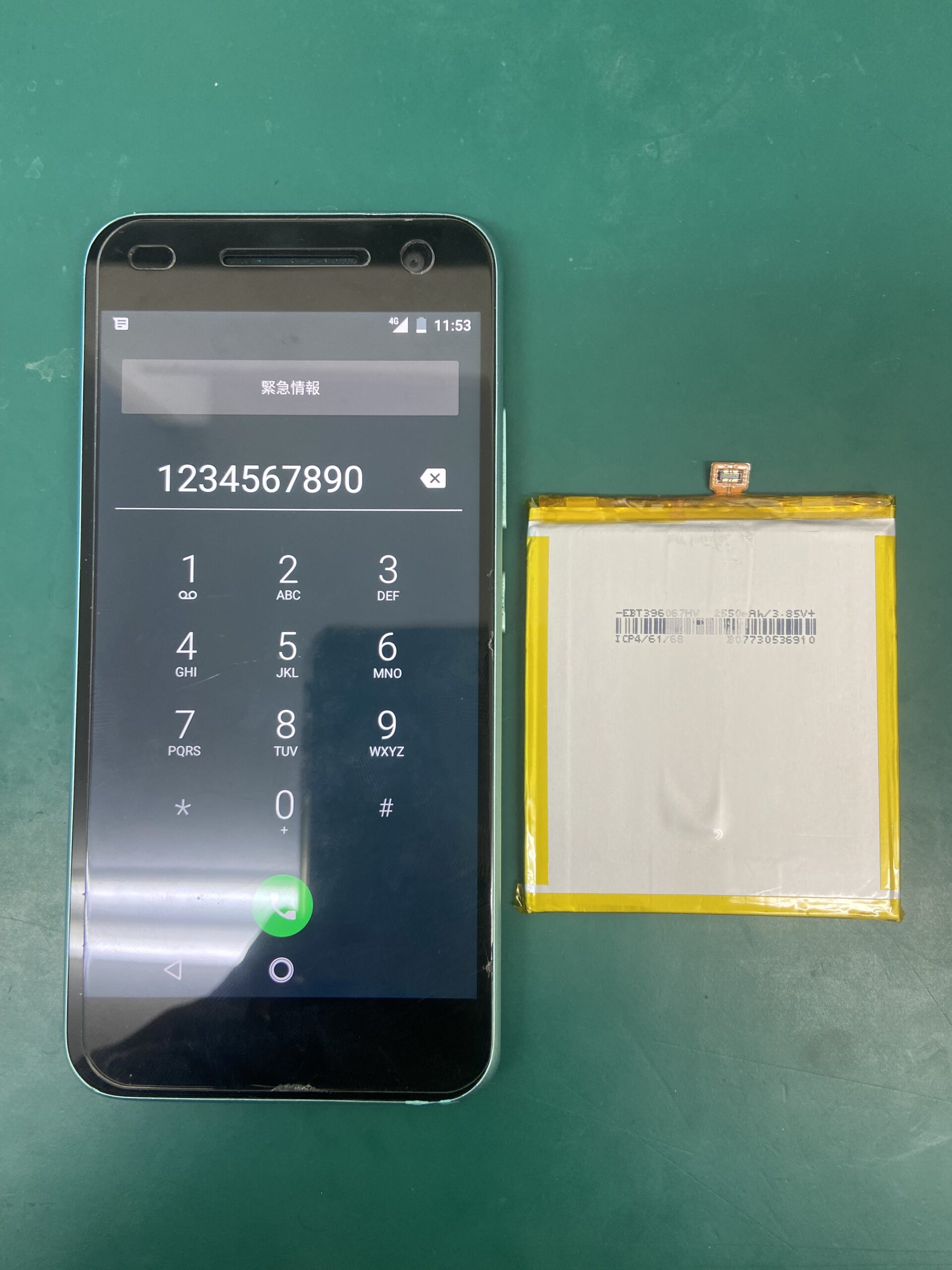 【アンドロイド修理全機種対応は当店だけ】長崎でAndroid端末の全機種が修理できるのはスマホリペア佐世保店だけ♪ | iPhone・スマホ ...